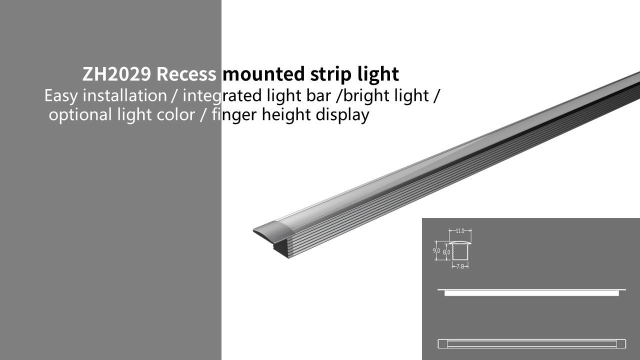 ZH2029 Embedded light bar - 智绘照明